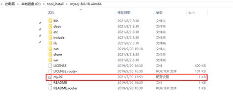 解压版MySQL 版本以上安装步骤 北国浪子 博客园