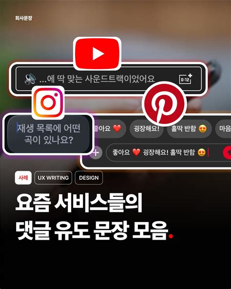 회사문장 여기어때가 협업을 위해 새롭게 도입한 툴 기업에서는 다양한 Pt자료를 제작하며 구성원이 사용하는 도구가 달라 협업에 어려움을 겪거나 반복적인 작업으로 인해