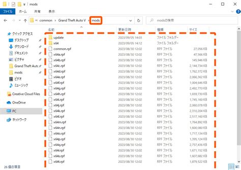 【gta5】pc版 Modの導入方法 Openiv Script Hook V編 ゲーミングpc Breajon