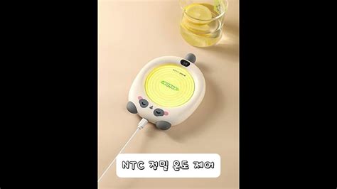 가열 컵받침 따뜻한 우유차 가정용 보온 컵받침 온도 조절 받침대 가열 사무실 건강 필수품 가을겨울 필수템 Youtube
