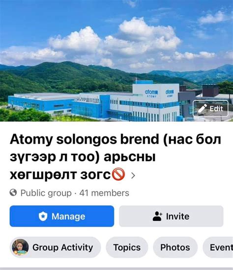 Baganuur Hamgiin Tom Online Shop Zar Medee Багануур хамгийн том Онлайн Шоп