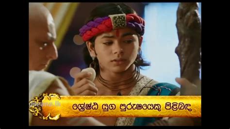 අධිරජ ධර්මාශෝක තේමා ගීතය Youtube