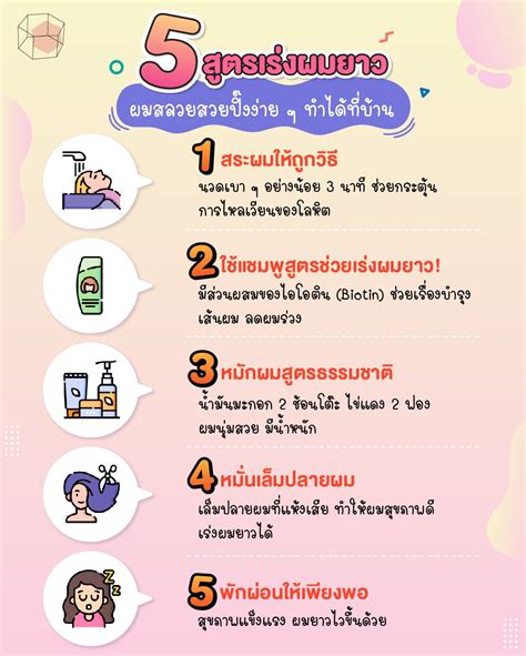 อัลบั้ม 96 ภาพพื้นหลัง วิธีทําให้ผมยาวเร็ว ชาย ความละเอียด 2k 4k
