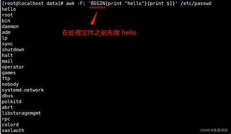 Shell 编程之awk与sedawk命令中begin语句块 Csdn博客 Shell 编程之awk与sedawk命令中begin语句块 Csdn博客