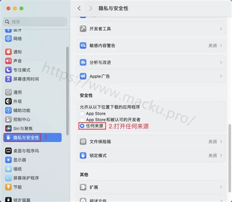 Coreldraw Graphics Suite 2020 中文版 For Mac Cdr平面制图设计迈克库软件