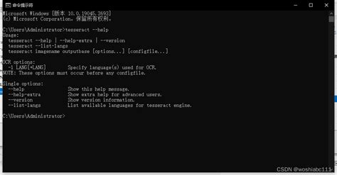 Pyautogui图片文字识别和操作pyautogui文字识别 Csdn博客