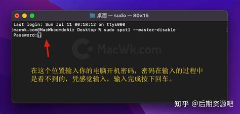 M1芯片mac Xxx App 已损坏，无法打开，你应该将它移到废纸篓 打不开等解决方法 知乎