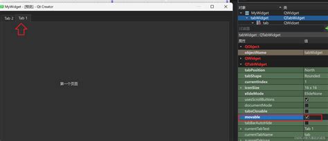 Qt的多标签控件 Qtabwidgetqt新手之路 Csdn专栏