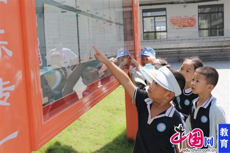 高安市瑞州幼儿园开展大班参观小学活动