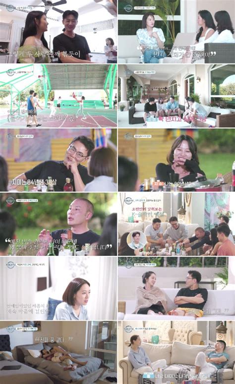 돌싱글즈4 46세 제롬 10년 연예계 생활…37세 베니타 부담