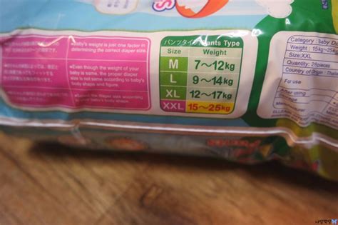 군 프렌드 팬티 도라에몽 기저귀 네이버 블로그