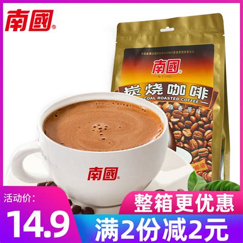 海南特产南国炭烧咖啡340g三合一速溶碳烧咖啡粉兴隆冲饮生椰拿铁 虎窝淘