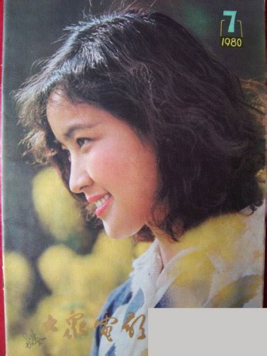 资料图片80年代大众电影封面 1980年第七期 影音娱乐 新浪网