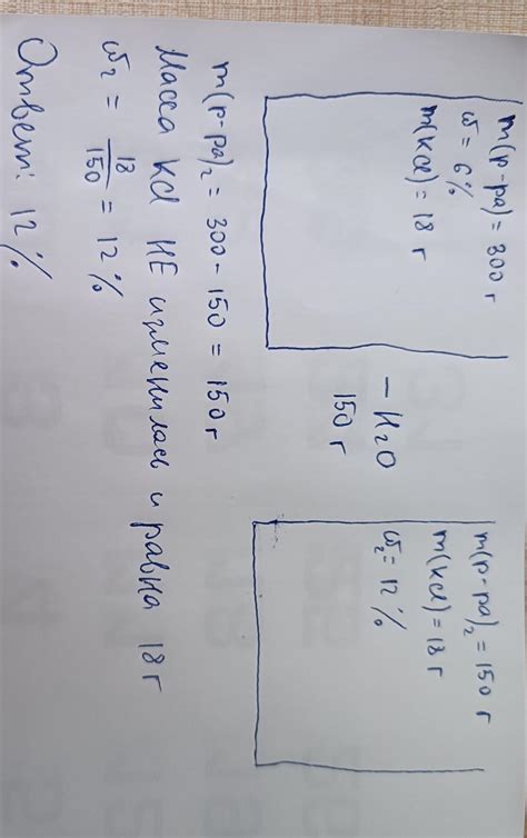Обчислити масову частку калій хлориду у розчині якщо в результаті випарювання 300 г 6 ого
