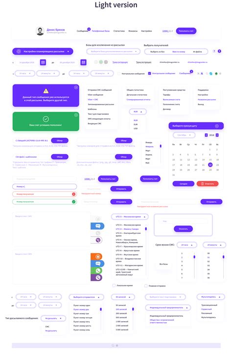 Free Ui Kit Sms Sendler Behance