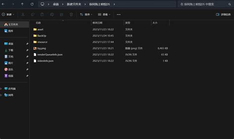 工程文件里面的drs启动文件失踪了 互助小组 D5渲染器
