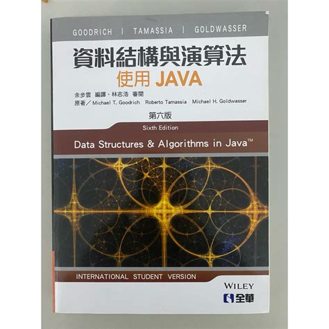 資料結構與演算法：使用java第六版 二手 蝦皮購物