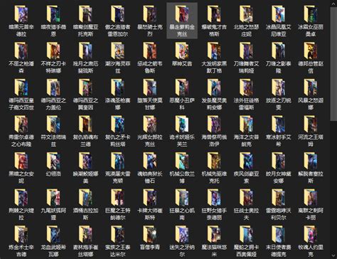 lol skin spider 行Python代码爬取英雄联盟全英雄全皮肤