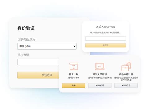 Amazon API Gateway API网关管理服务 亚马逊云科技中国区域