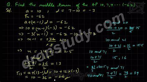 Arithmetic Progression PPT