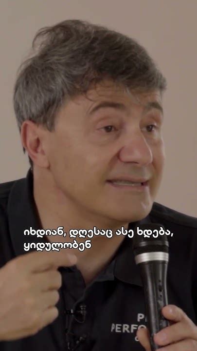 დათო ტურაშვილის საუბრებივეფხისტყაოსანზე Youtube