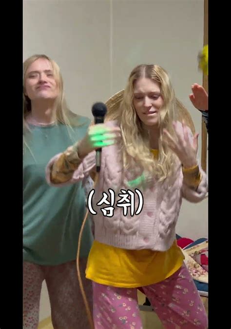 한국시골에 살기로 한 독일여자들 Youtube