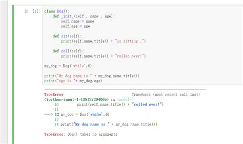 python运行提醒：typeerror takes no arguments 程序员大本营