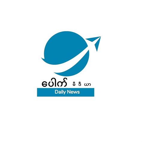 မဲဆောက်တွင် သုံးဘီးဆိုင်ကယ်မောင်းသူ ပေါက် မီ ဒီ ယာ Facebook