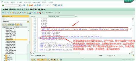 Abap 左连接and Inner Join Csdn博客