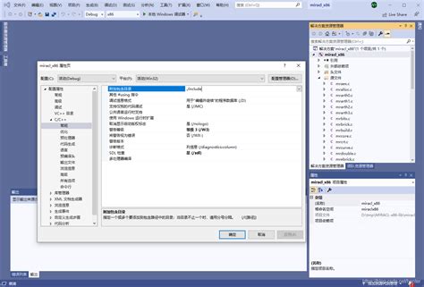 使用 vs 2019 编译开源软件 miracl 2 在vs上配置miracl csdn博客