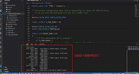 Esp32 新建工程文件 Vscode Idf新建工程10esp32创建工程 Csdn博客