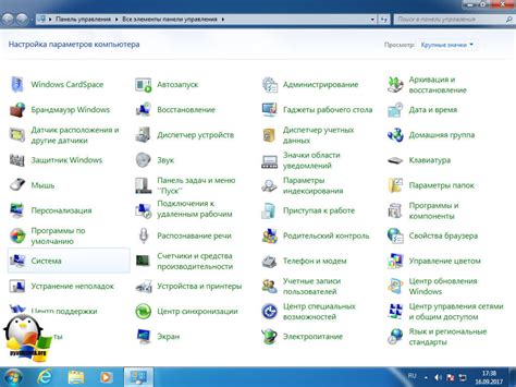Службы Iis Windows 7 от А до Я Настройка серверов Windows и Linux