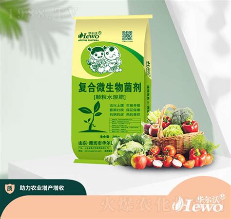 复合微生物菌剂 华尔沃潍坊市华尔沃农化有限公司 火爆农化招商网【1988tv】