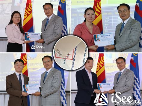 Увс аймгийн удирдлагууд Улсын олимпиадад түрүүлсэн сурагчдыг бэлтгэсэн багш нарт 20 40 мянган