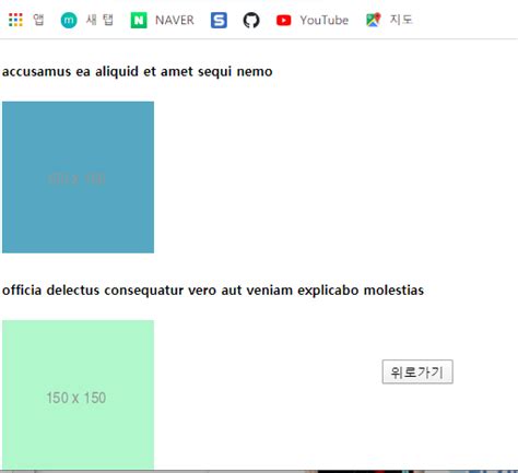 Vue Js 무한스크롤과 라이프사이클 Hook