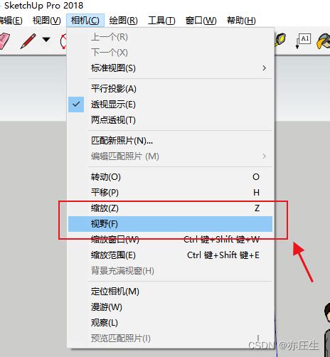 Ehome安装su同步插件su面板的同步插件在哪 Csdn博客