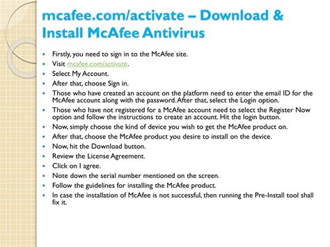 PPT Mcafee Com Activate Download Install And Activate McAfee Antivirus PowerPoint