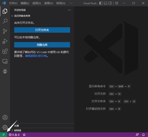 准备安装环境 文档中心半公开文档 涂鸦开发者