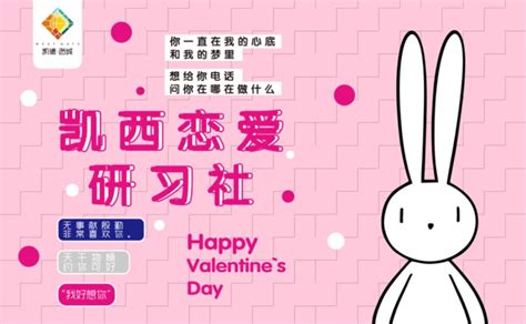 爱秀的人都来凯西恋爱研习社了