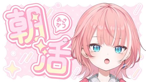 【朝活】好きな映画の話とかさせてくれ。【stala 蒼澄はるか】 Youtube