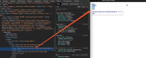 Labelcol Wrappercol Does Not Work In Grid · Issue 714 · Alibaba