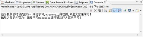 在java开发中怎么截取字符串？截取字符串的方法有哪几种？ W3cschool笔记