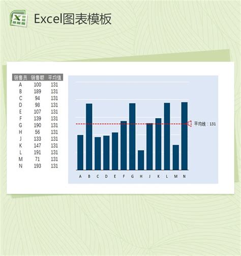 Excel表格 Excel表格高端设计素材 素材中国