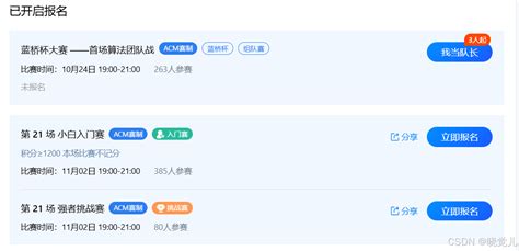 【每日一题】【算法双周赛】【第 20 场 小白入门赛评价分享】赛后另类ai写题分析分享c语言读取测试用列的数量t然后依次读取测试用例中的a