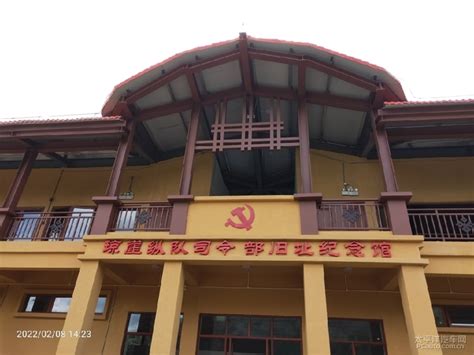 海南琼中便文村一琼崖纵队司令部旧址 陕西论坛 太平洋汽车论坛