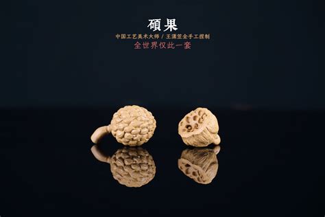 王潇笠作品硕果 紫砂公园