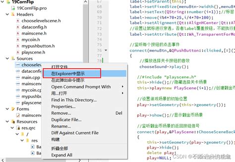Qt从入门到实战x篇32实战篇：翻金币（创建项目；场景切换；设置背景图片；按钮控件封装；跳跃特效；qtimersingleshot（）；引入数据类；qmap＜＞；翻金币特效；插入音效