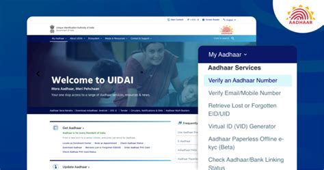 Steps For Aadhaar Verification Online And Benefits Of Verifying Aadhaar