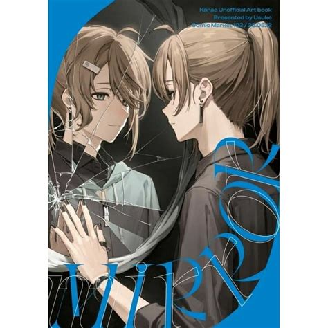 【已截團】 Mirror U助 叶 非公式 彩虹社 にじさんじ 蝦皮購物