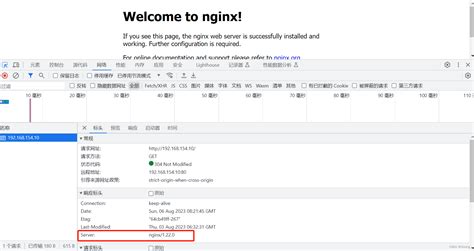 Nginx 服务优化与防盗链 Csdn博客 Nginx 服务优化与防盗链 Csdn博客